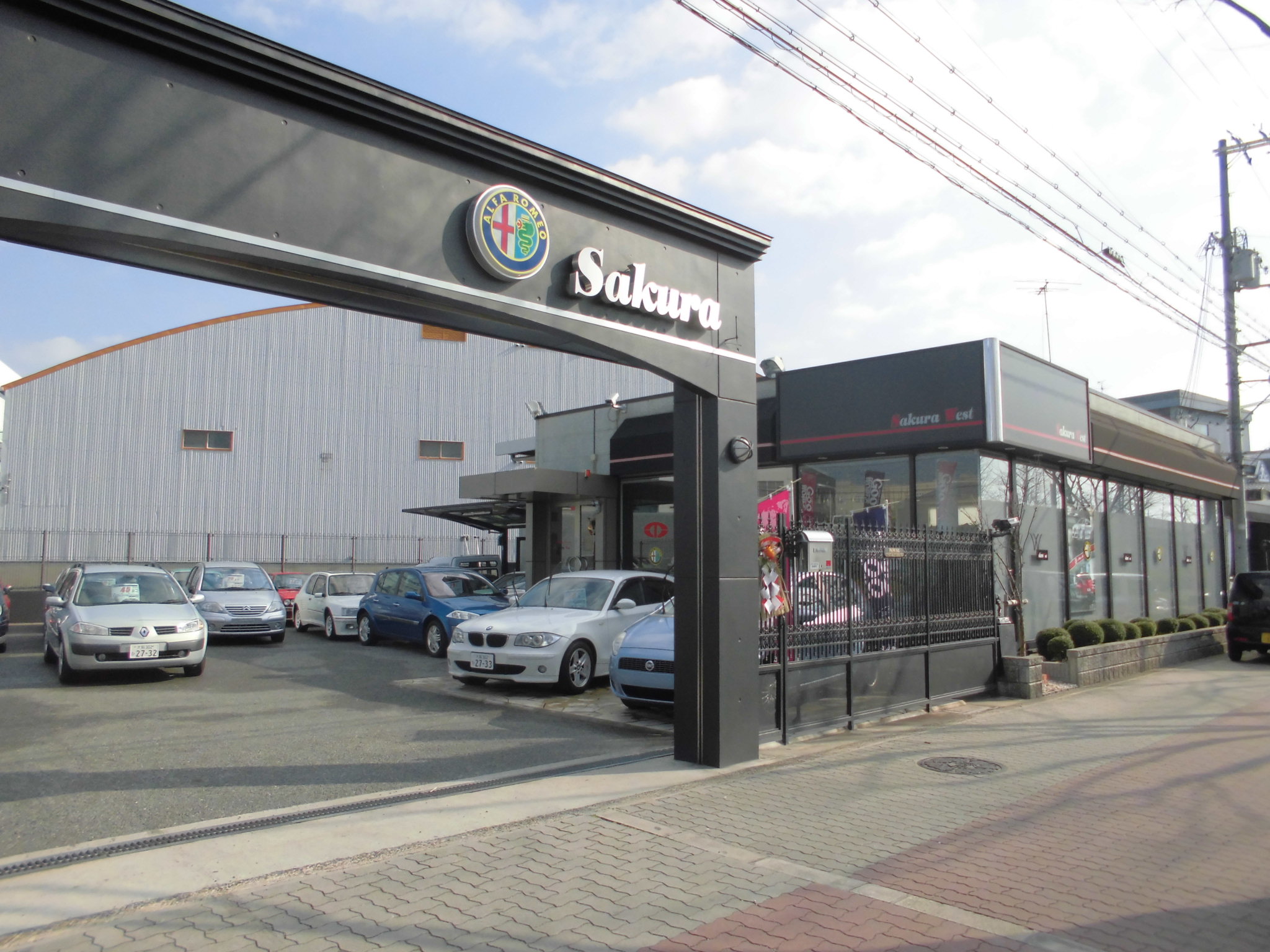 【Alfastation WEST】お知らせと御祈祷 | Alfa Station Blog