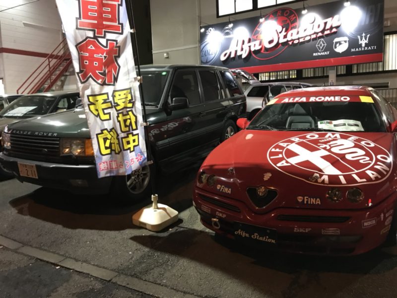 ALFASTATION YOKOHAMA | Alfa Station Blog